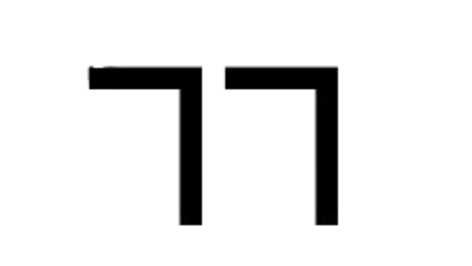 Ranch Brands | The Alamo